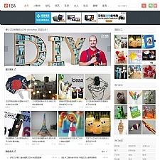 92kaifa《手艺活》DIY手工制作网创意手工源码帝国CMS自适应手机版 | 好易之