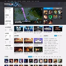 92game帝国CMS内核仿7k7k英雄联盟LOL游戏视频网站源码 | 好易之