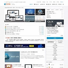 WordPress主题QUX DUX加强版[更新至9.1] | 好易之