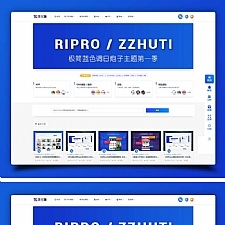 WordPress主题RIpro子主题logohe美化 | 好易之