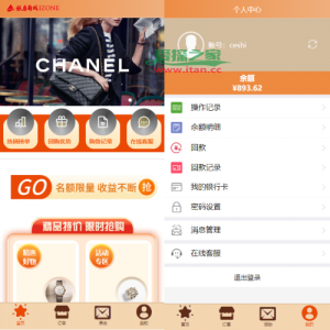 uniapp伪商城系统/CP快三游戏/订单自动匹配/带预设/代理后台 | 好易之